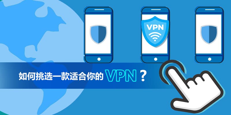 2025年好用的正版VPN免费下载，一键解锁全球网络！ - overwall